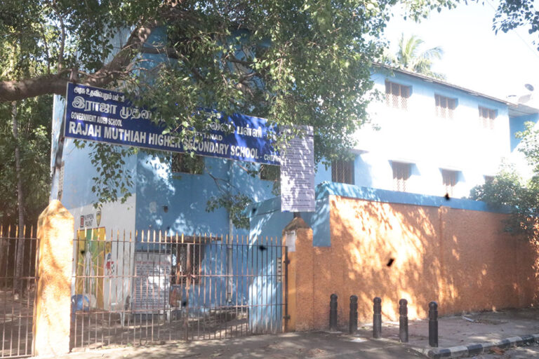 Government Aided Schools in Chidambaram, Tamil Nadu